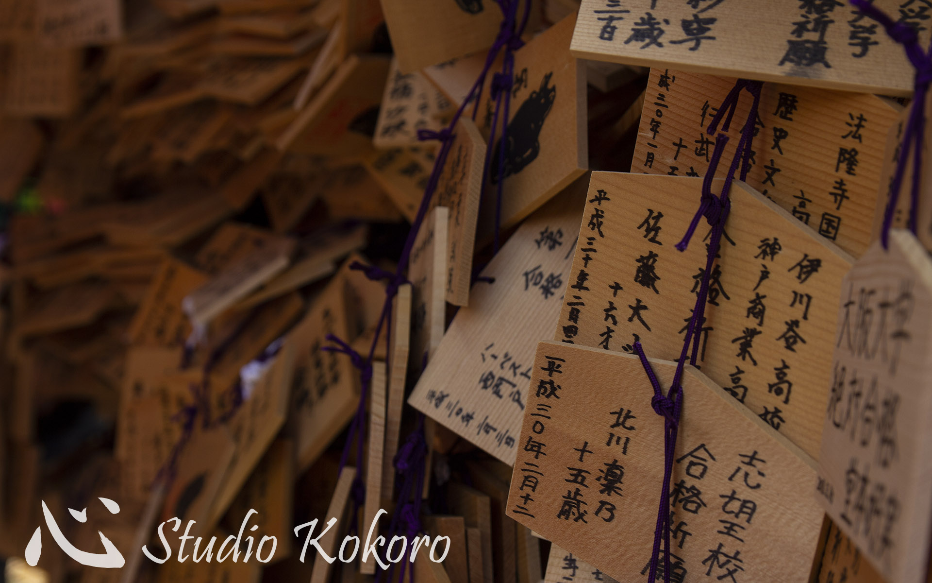 Studio-Kokoro-Shinto-Shrine-Ema-1920×1200 – Studio Kokoro